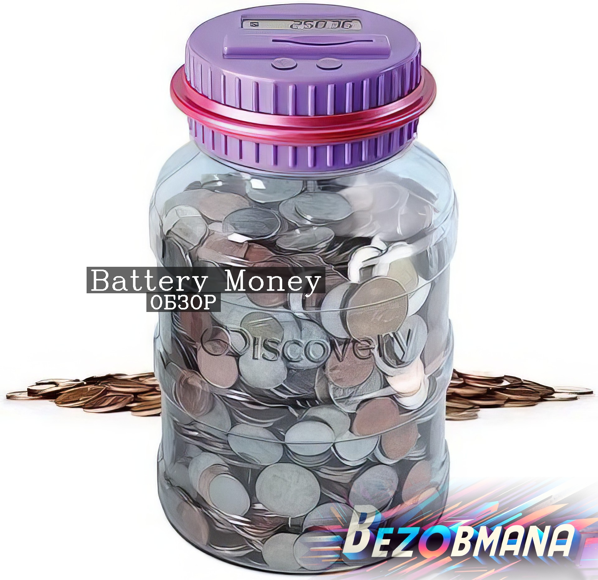 Battery Money - Обзор и отзывы. Мошенники или нет?