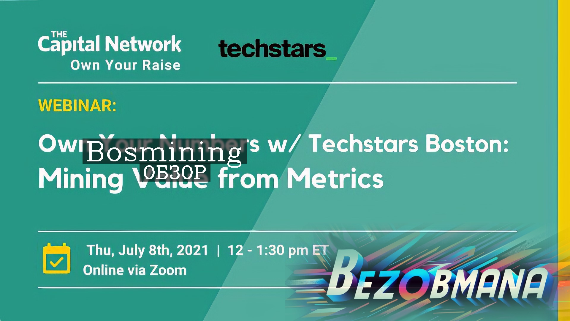 Bosmining - Обзор и отзывы. Мошенники или нет?