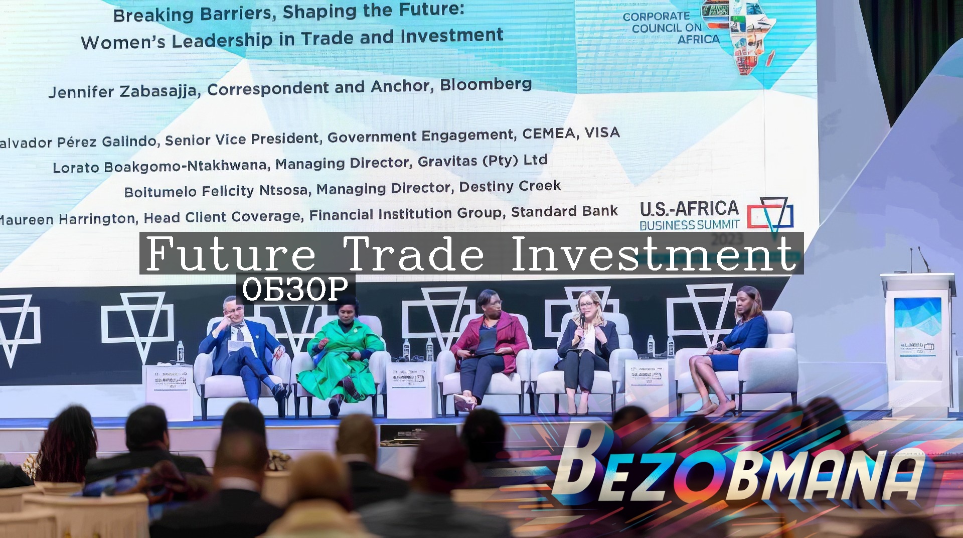 Future Trade Investment - Обзор и отзывы. Мошенники или нет?