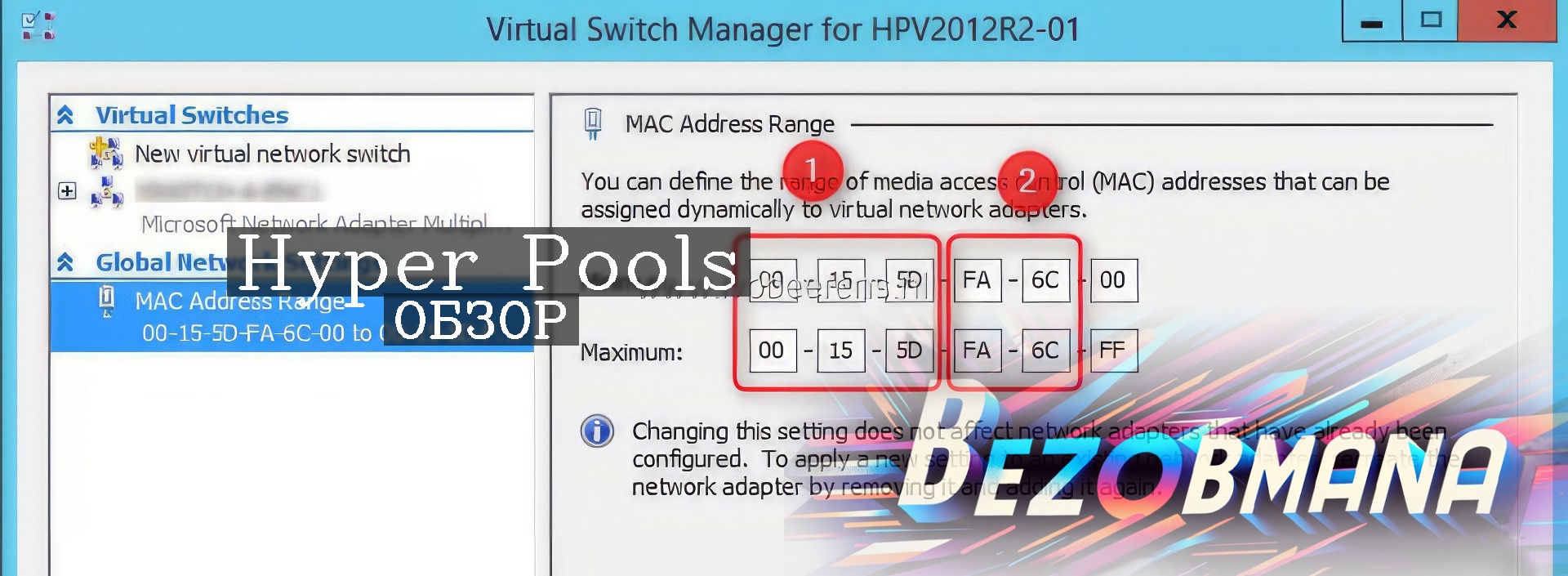 Hyper Pools - Обзор и отзывы. Мошенники или нет?