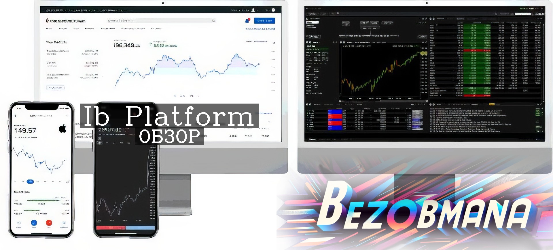 Ib Platform - Обзор и отзывы. Мошенники или нет?