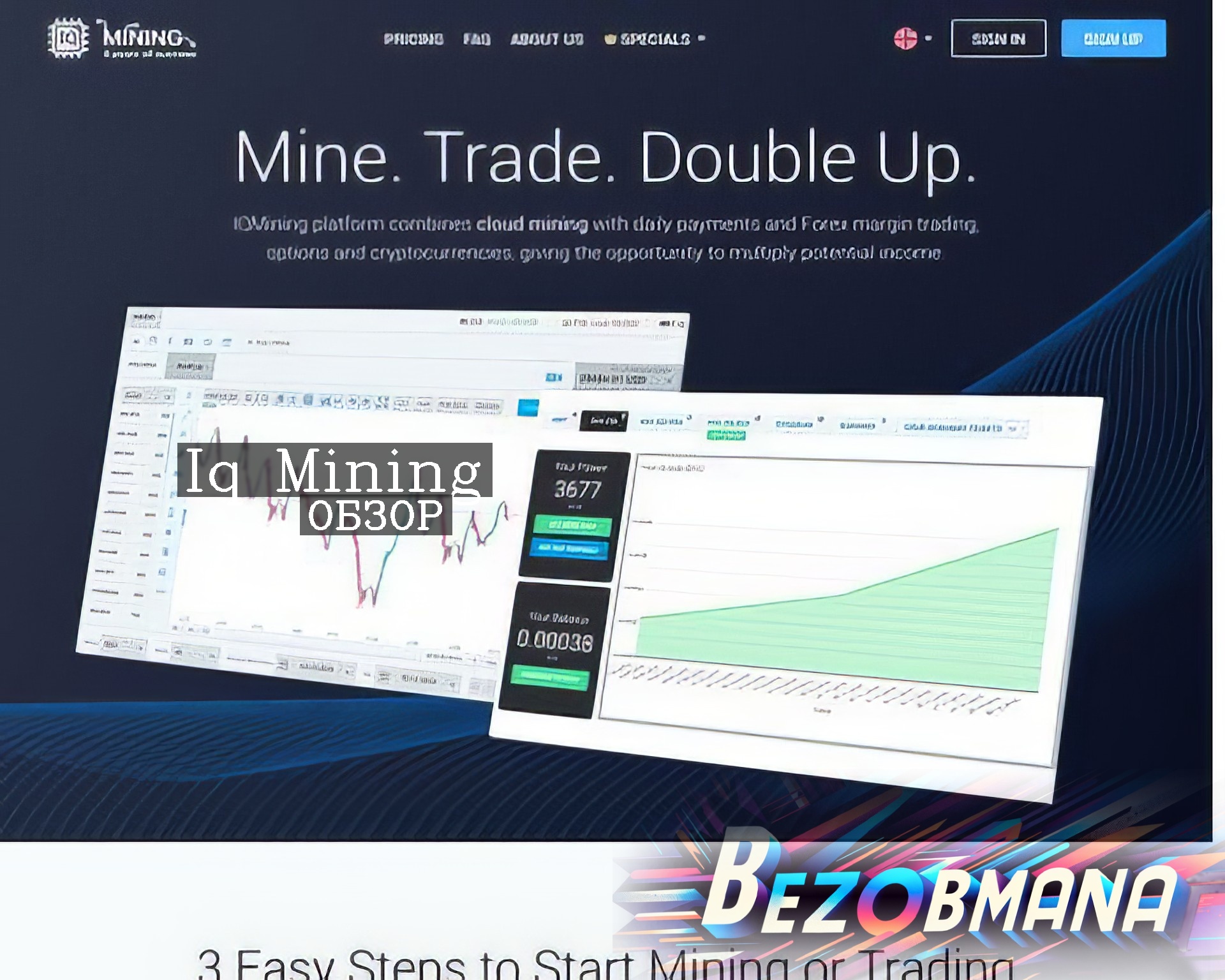 Iq Mining - Обзор и отзывы. Мошенники или нет?