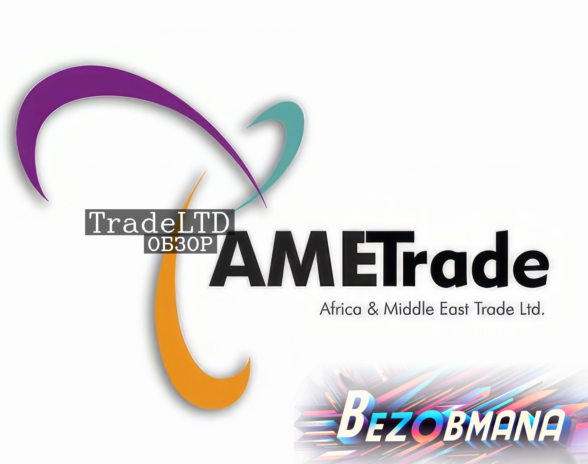 TradeLTD - Обзор и отзывы. Мошенники или нет?